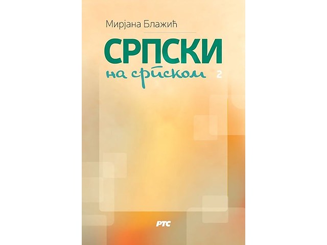 Srpski na srpskom 2