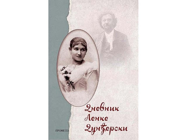 Iz sna u san: dnevnik Lenke Dunđerski