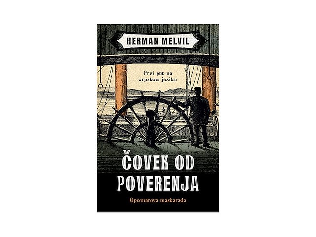 Čovek od poverenja