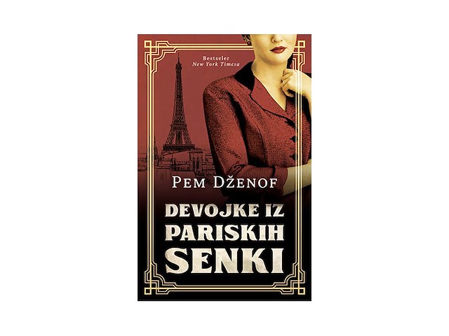 Devojke iz pariskih senki