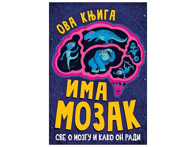 Ova knjiga ima mozak
