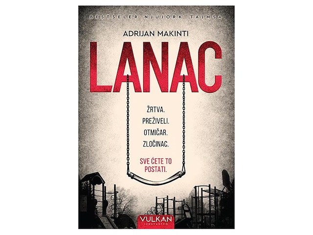 Lanac