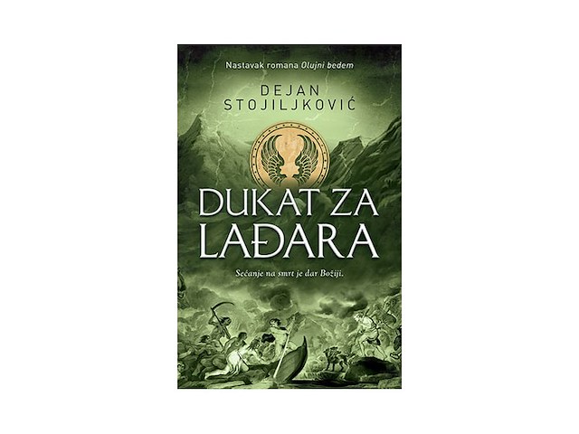 Dukat za lađara