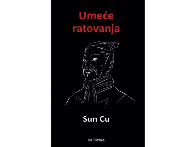 Umeće ratovanja