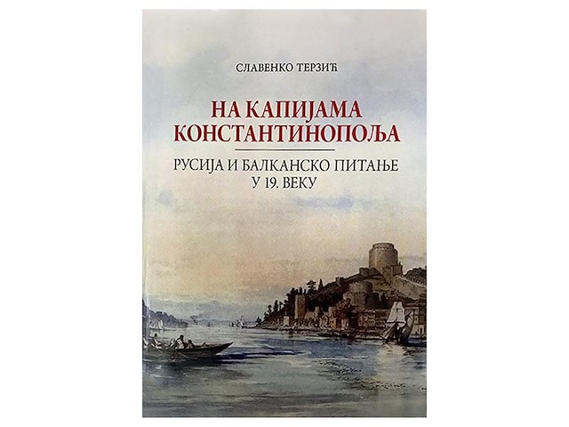 Na kapijama Konstantinopolja: Rusija i balkansko pitanje u 19. veku