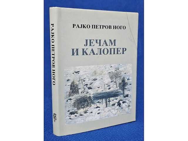 Ječam i kaloper : glosa - Rajko Petrov Nogo