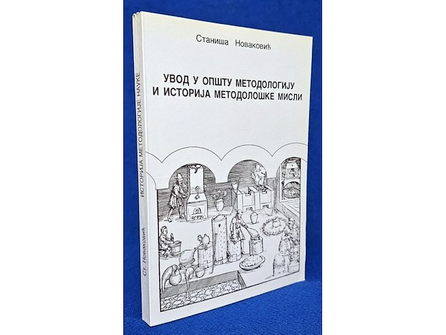 Uvod u opštu metodologiju i istorija metodološke misli