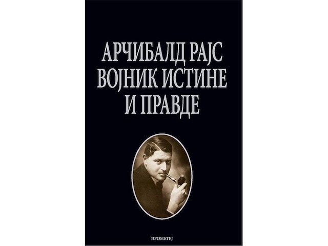 Arčibald Rajs: vojnik istine i pravde