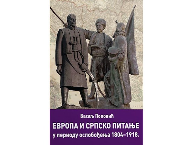 Evropa i srpsko pitanje u periodu oslobođenja 1804-1918.