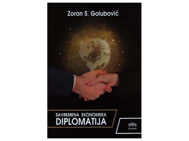 Savremena ekonomska diplomatija