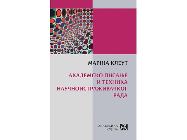 Akademsko pisanje i tehnika naučnoistraživačkog rada