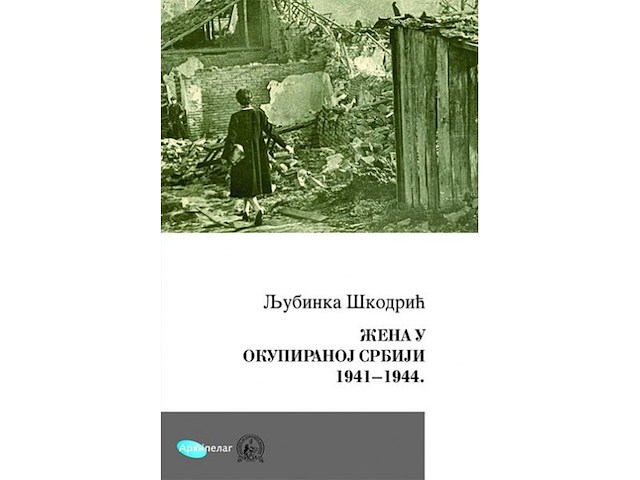 Žena u okupiranoj Srbiji 1941-1944