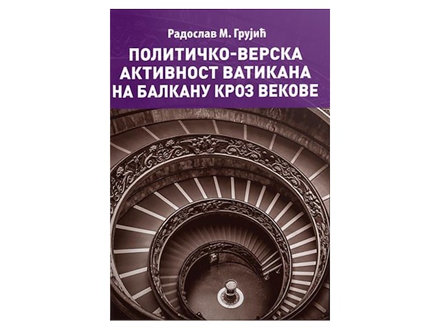 Političko-verska aktivnost Vatikana na Balkanu kroz vekove