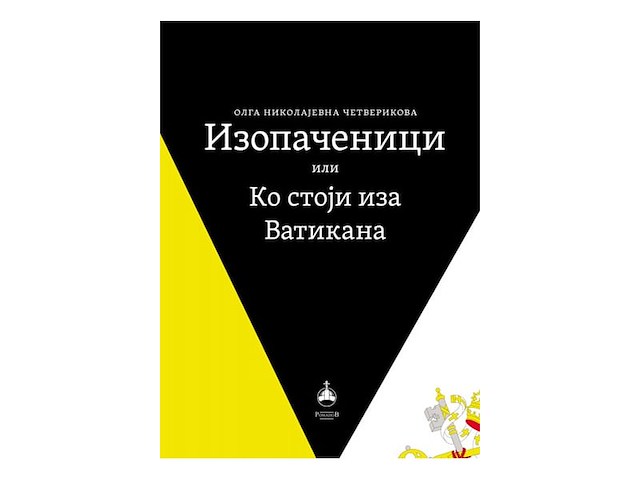 Izopačenici ili Ko stoji iza Vatikana