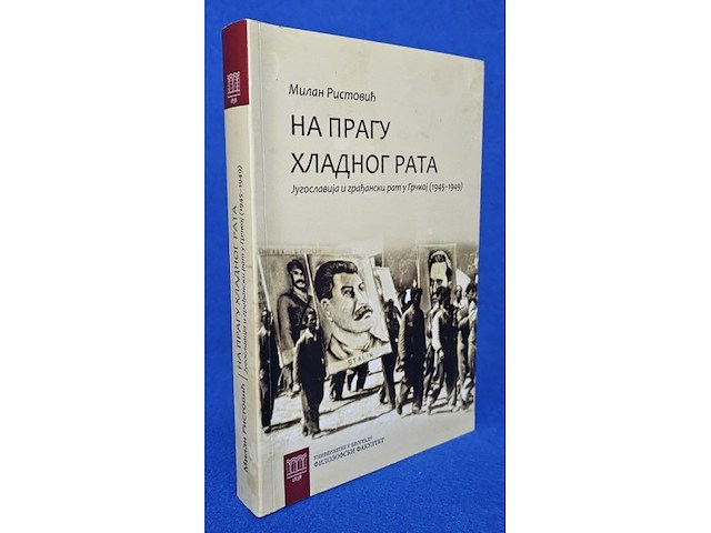 Na pragu hladnog rata  - Milan Ristović