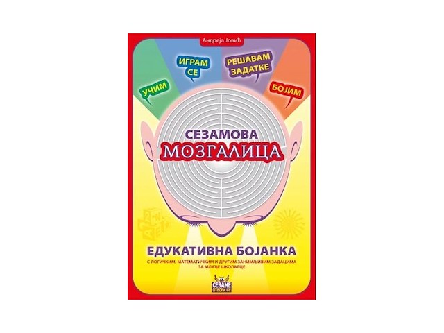 Sezamova mozgalica: edukativna bojanka