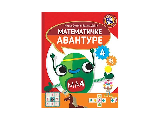 Matematičke avanture 4
