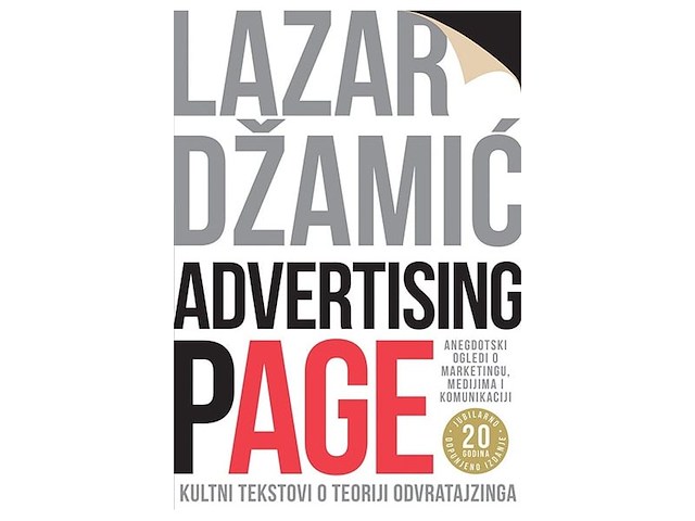 Advertising page