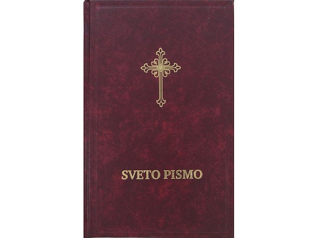 Sveto pismo