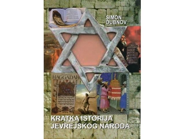Kratka istorija jevrejskog naroda
