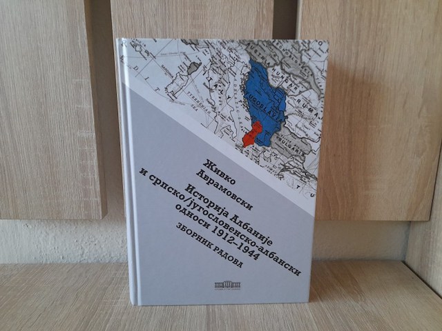 Istorija Albanije i srpsko-albanski odnosi