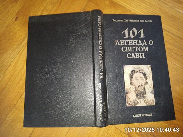 CVETANOVIĆ, 101 LEGENDA O SVETOM SAVI