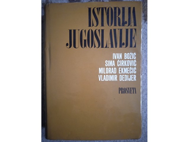 Istorija Jugoslavije-Božić, Ćirković, Ekmečić i Dedijer