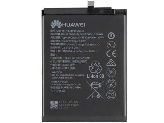 Baterija Standard za Huawei Honor X8 210358