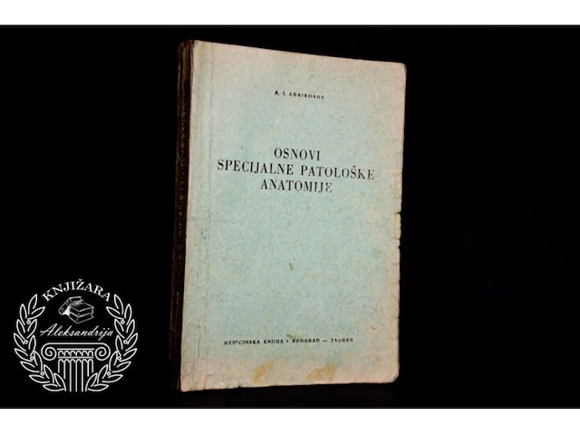 OSNOVI SPECIJALNE PATOLOŠKE ANATOMIJE - A. I. Abrikosov