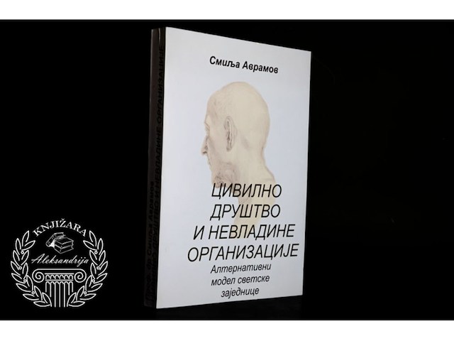 CIVILNO DRUŠTVO I NEVLADINE ORGANIZACIJE - Smilja Avramov