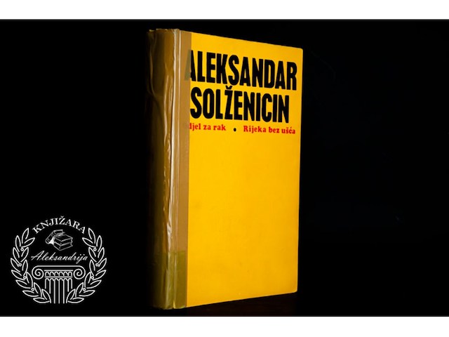 ODJEL ZA RAK / RIJEKA BEZ UŠĆA - Aleksandar Solženjicin
