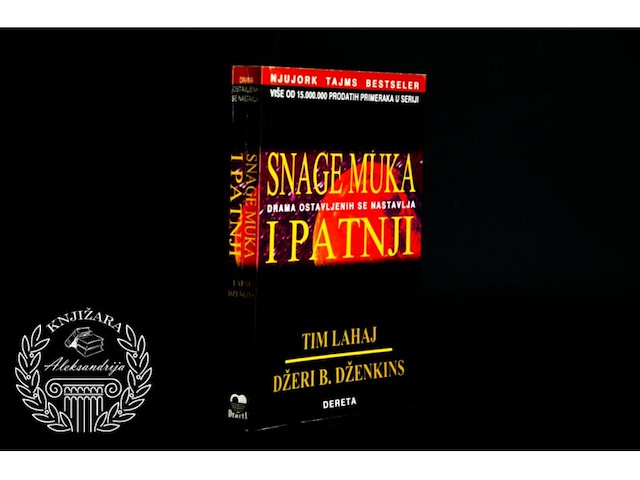 SNAGA MUKA I PATNJI - Tim Lahaj / Džeri B. Dženkins