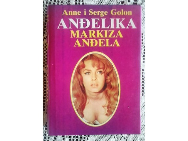 Anđelika, Markiza Anđela, Anne i Serge Golon.✰