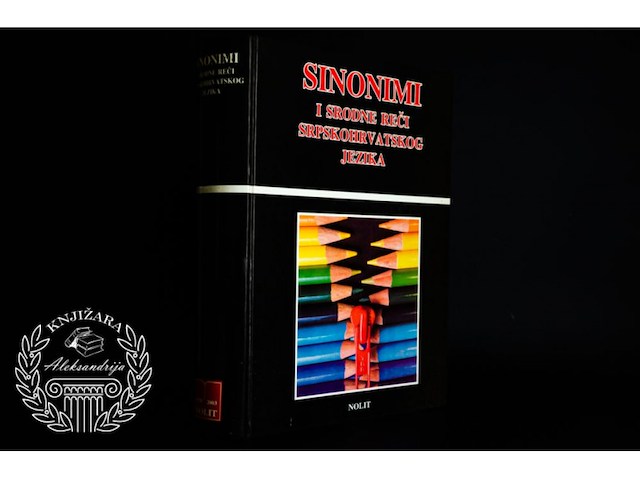 SINONIMI I SRODNE REČI SRPSKOHRVATSKOG JEZIKA - Miodrag Lalević