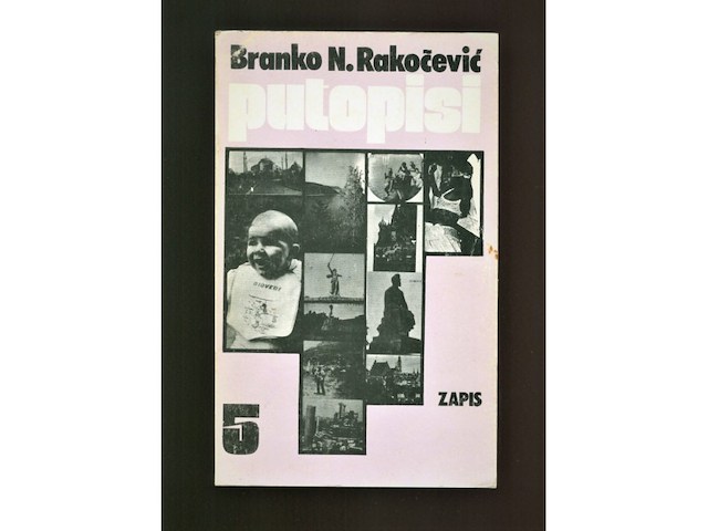 Branko N. Rakočević - Putopisi 5