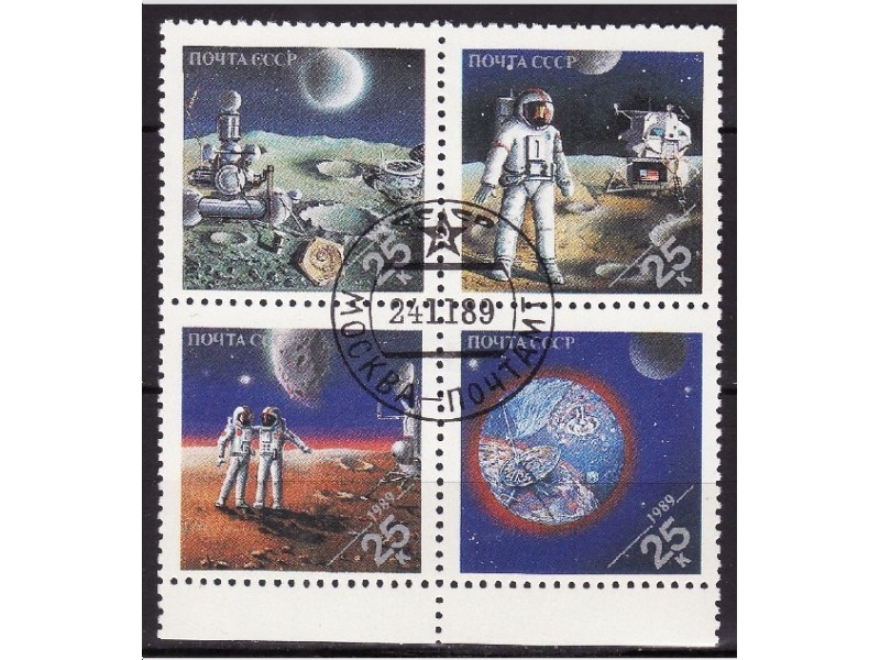 SSSR - kosmos 1989.
