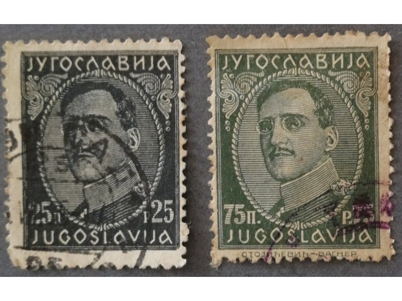 1931-32 lot
