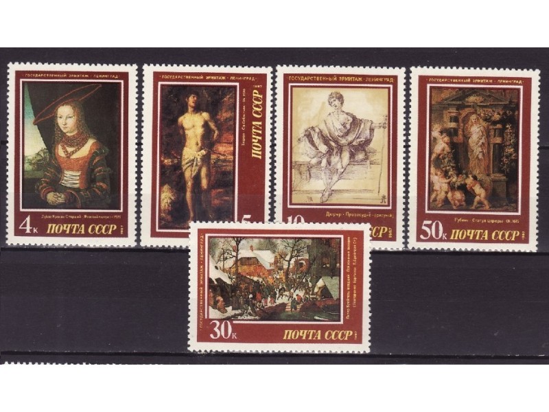 SSSR - umetnost - 1987.