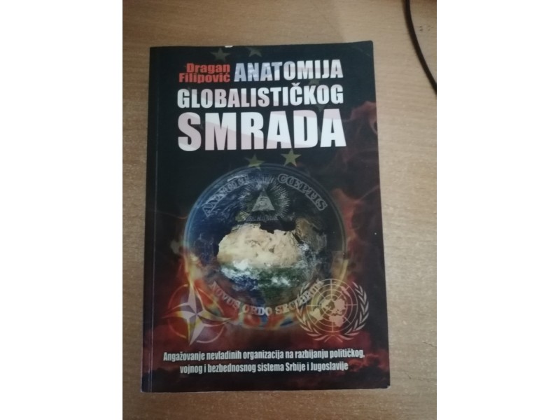ANATOMIJA GLOBALISTIČKOG SMRADA -Dragan Filipović