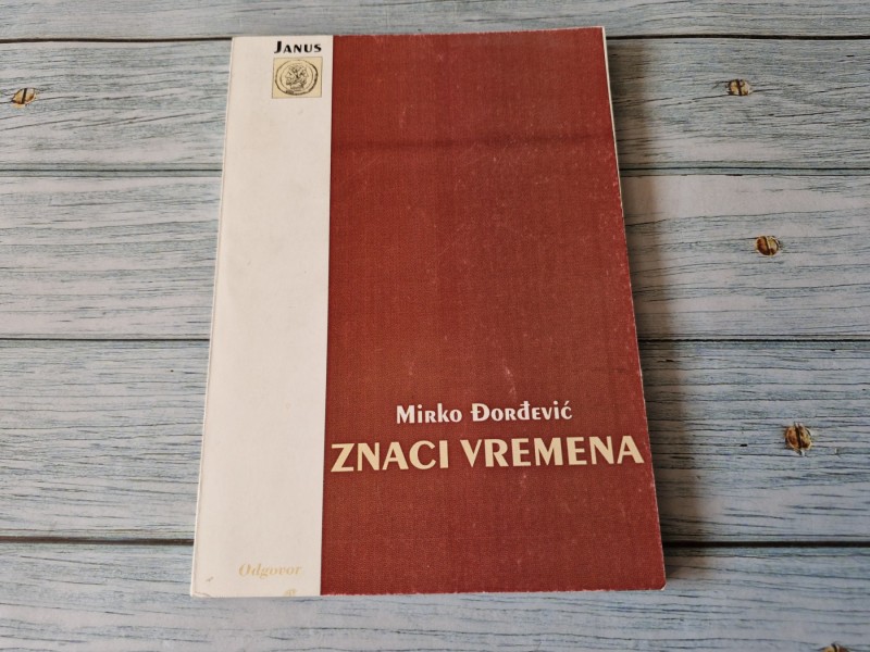 ZNACI VREMENA - MIRKO ĐORĐEVIĆ posveta autora