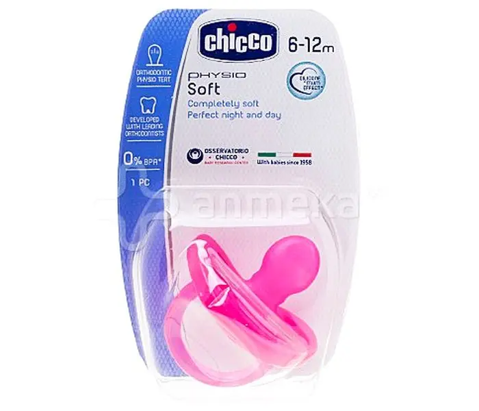Chicco Varalica silikon 6-12 m 1/1 nežno roze, Pink