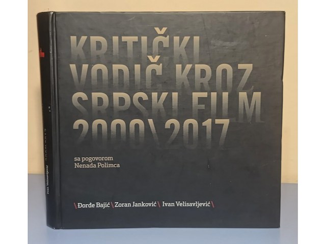 KRITIČKI VODIČ KROZ SRPSKI FILM 2000 / 2017