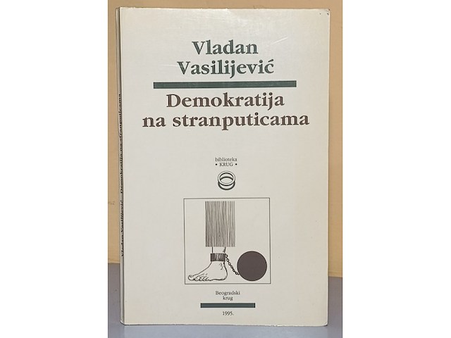 DEMOKRATIJA NA STRANPUTICAMA Vladan Vasiljević