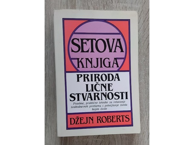 Setova knjiga - Priroda lične stvarnosti Džejn Roberts