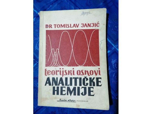 Teorijski osnovi analitičke hemije Dr Tomislav Janjić