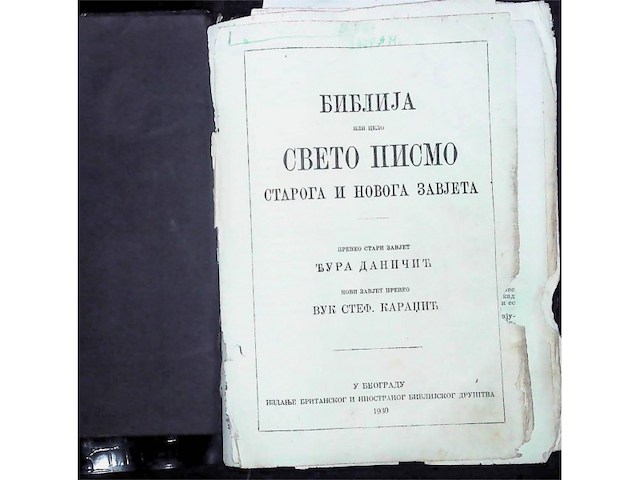 Biblija ili Sveto pismo➡️Starog i novog zavjet ➡️1930g