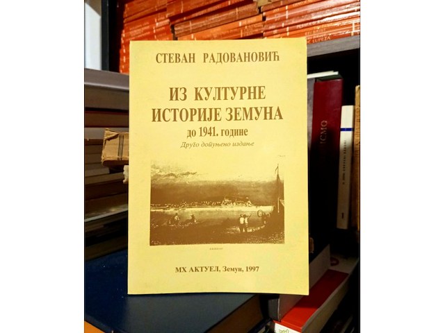 S. Radovanović – Iz kulturne istorije Zemuna do 1941. g