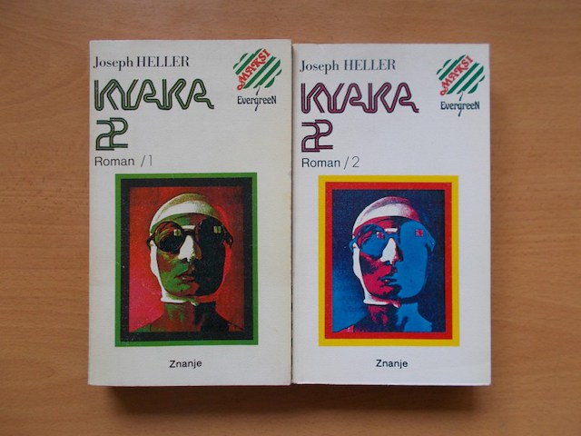 KVAKA 22 (KOMPLET 1-2) - JOSEPH HELLER