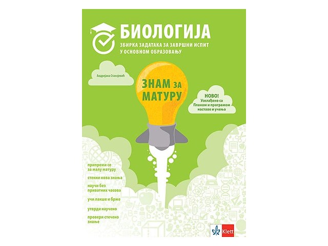 Znam za maturu - biologija, 2. izdanje