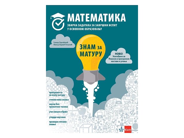 Znam za maturu - matematika III Izdanje NOVO